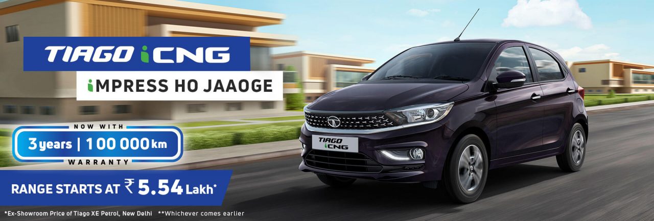Tata Tiago | Tafe Access Limited